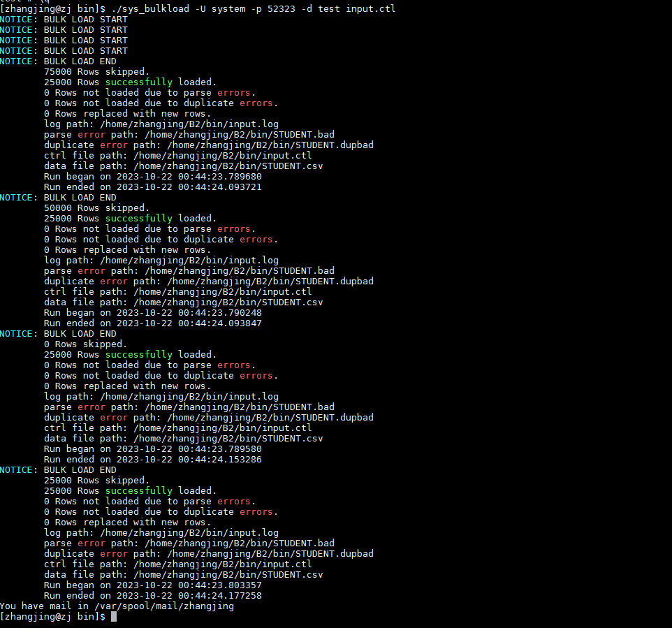 人大金仓数据库KingbaseES sys_bulkload-CSDN博客