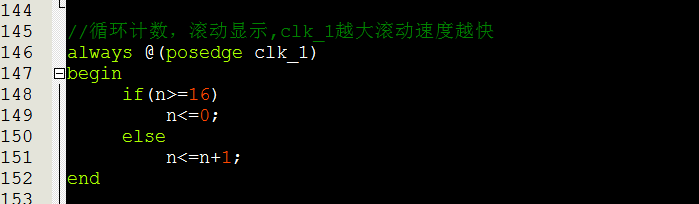 16x16点阵滚动显示汉字可调整速度Verilog代码Quartus仿真_16·16点阵显示代码verilog-CSDN博客
