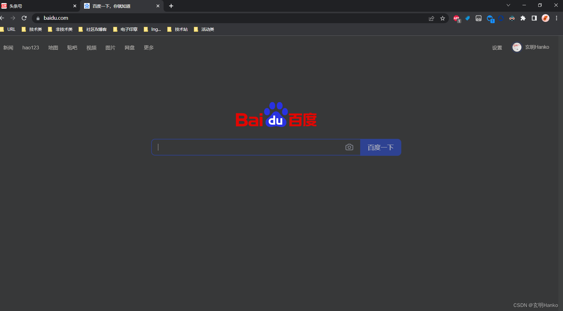 Chrome+Dark Reader 完美的google chrome暗黑模式_dark reader chrome-CSDN博客