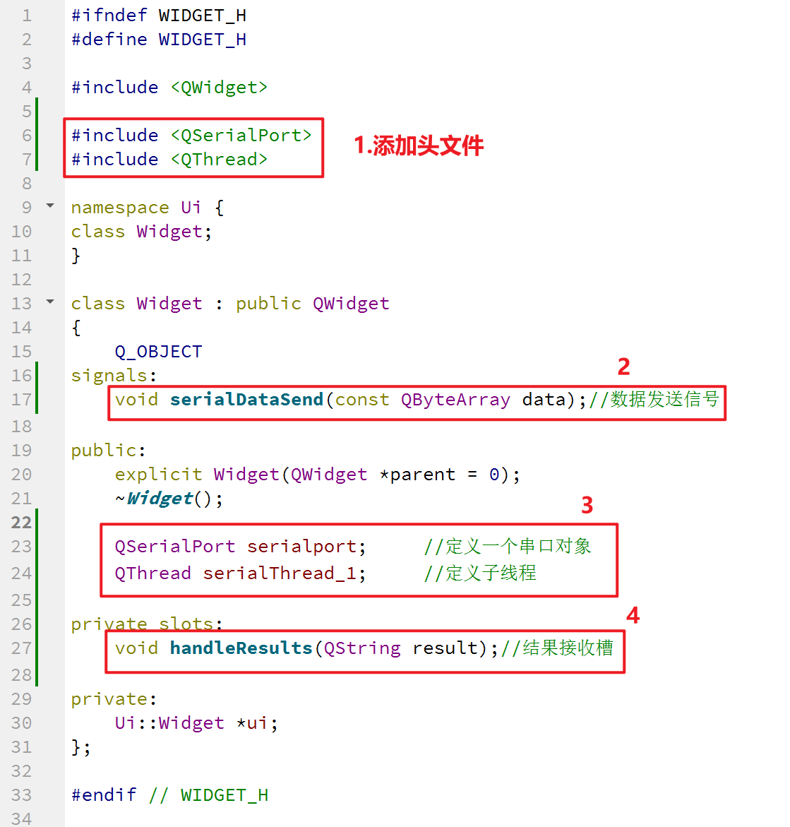Qt多线程——解决因串口数据过多而导致程序界面崩溃的问题 Qt 串口多线程 Csdn博客
