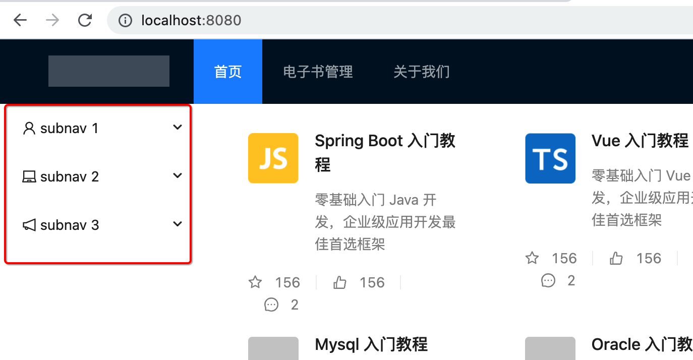 Spring Boot Vue3 前后端分离 实战 Wiki 知识库系统<七> 分类管理功能开发spring Boot Wiki知识库 Csdn博客