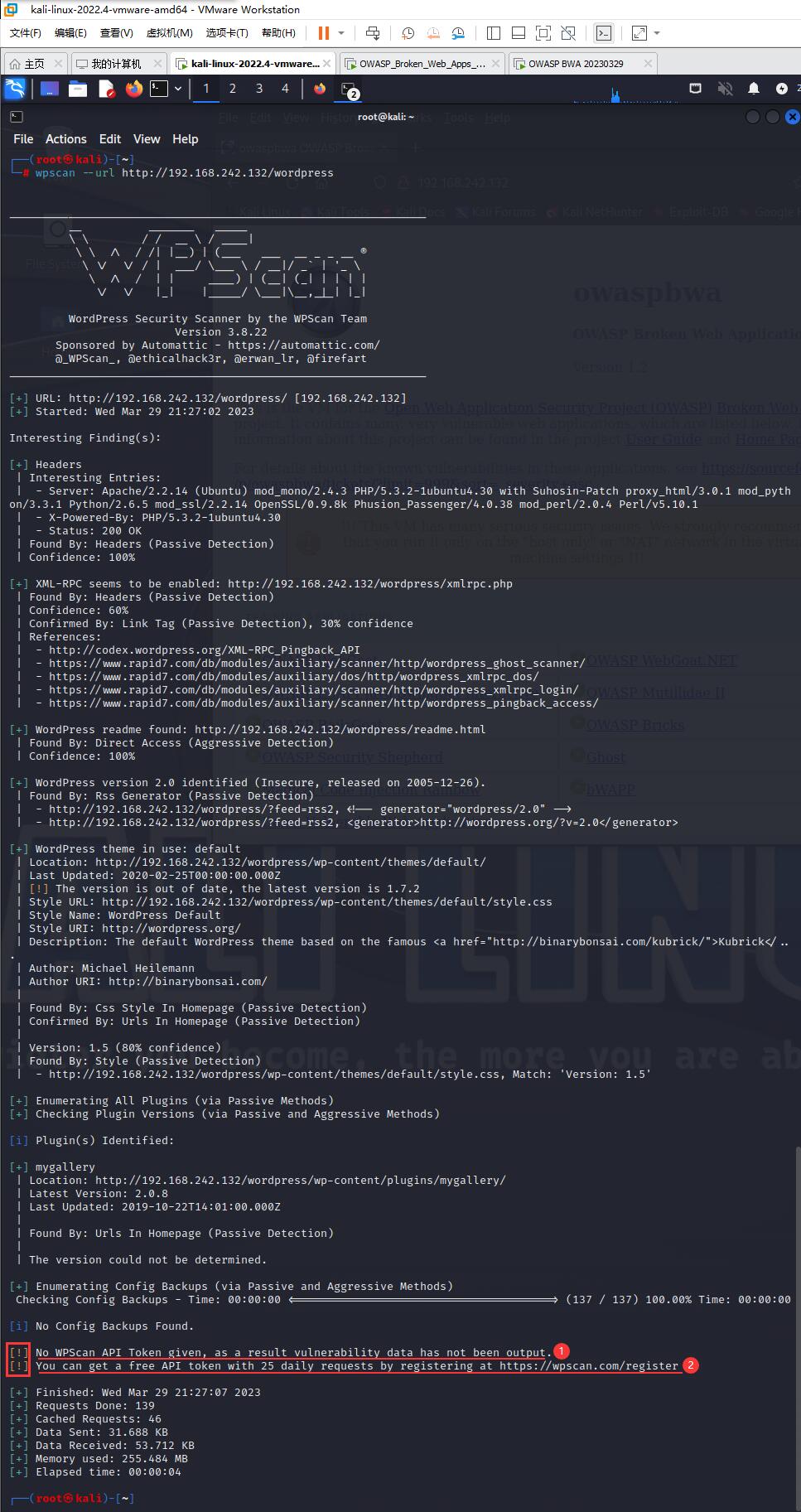 使用WPScan查找WordPress中的漏洞-CSDN博客