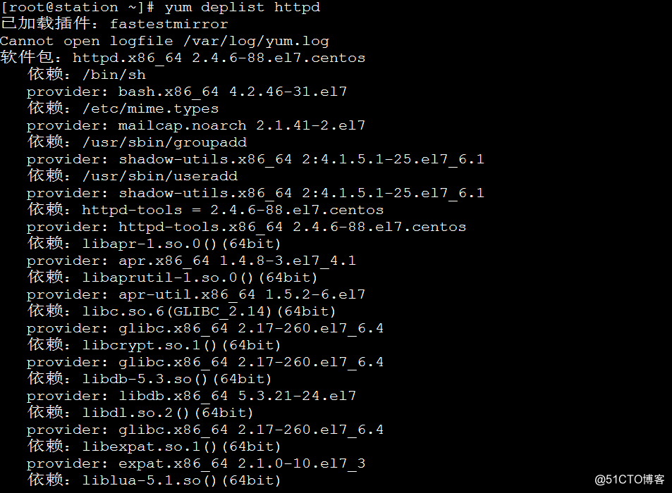 虚拟机linux安装rmp,linux中系统的软件安装 yum/rpm-CSDN博客