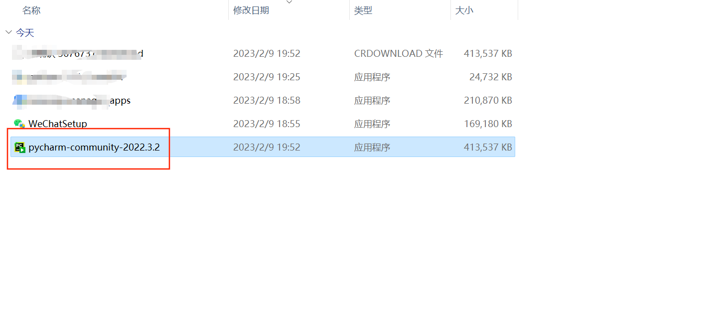 Pycharm社区版下载与安装_pycharm community下载-CSDN博客