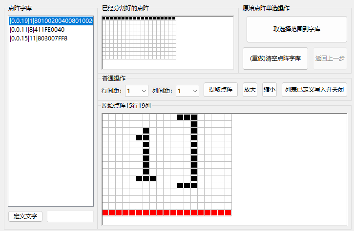大漠工具(偏色计算,大漠绑定测试,pe注入,vmp加壳)_大漠综合工具-CSDN博客