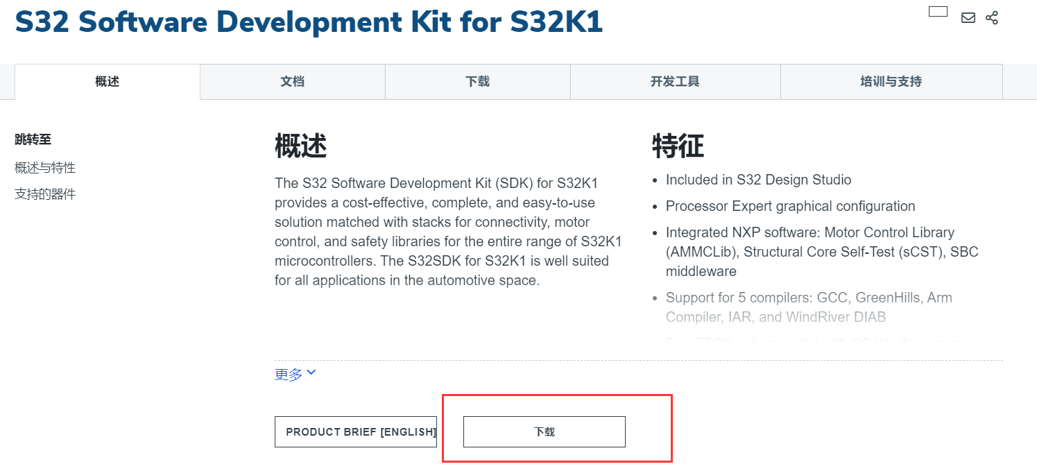 【s32k】s32k14x系列(1)——开发环境搭建_openocd s32k14-CSDN博客