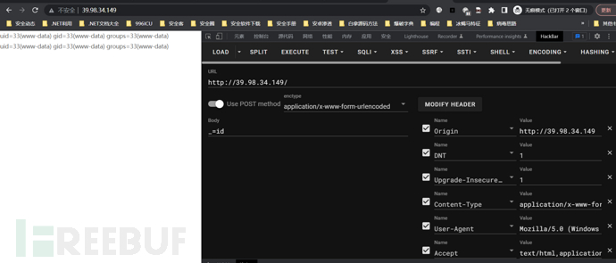 春秋云镜-【仿真场景】Delegation writeup-CSDN博客