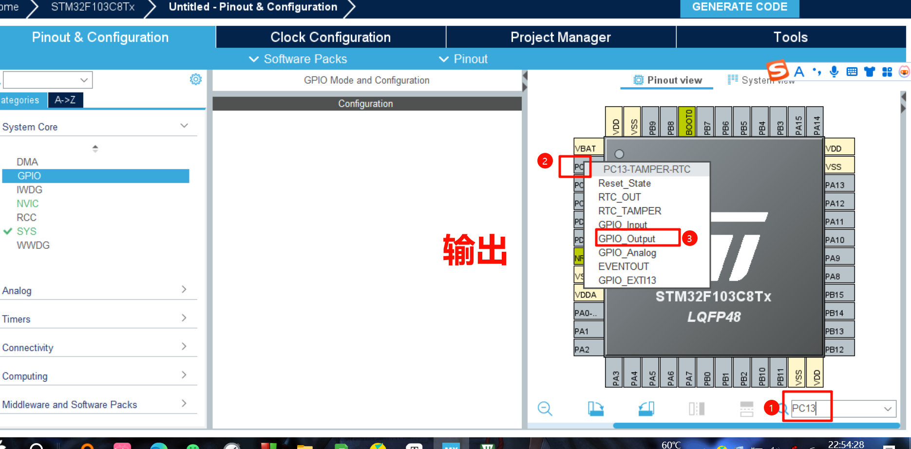 hal库最小例程:点亮stm32f103c8t6最小板自带小灯_stm32 最小开发板 点灯 hex-CSDN博客