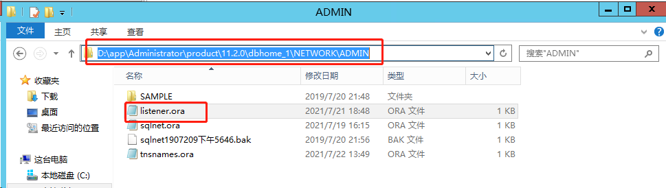 ORACLE通过ODBC的sqlserver数据源创建DBlink详细步骤_oracle连接sqlserver创建dblink-CSDN博客