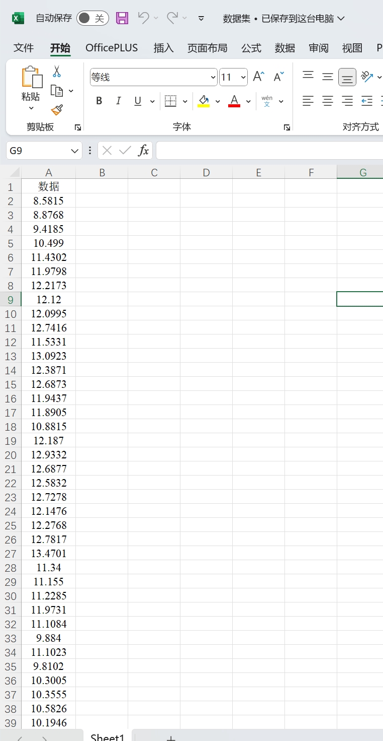 DHKELM单变量时序预测 基于深度混合和极限学习机单变量时序预测（单输入单输出）-CSDN博客