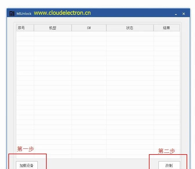 9008 能 解锁BL_[Windows] 小米强解BL锁解BootLoader工具激解号户帐ID活免授权硬刷机..._weixin_39621185的博客-CSDN博客