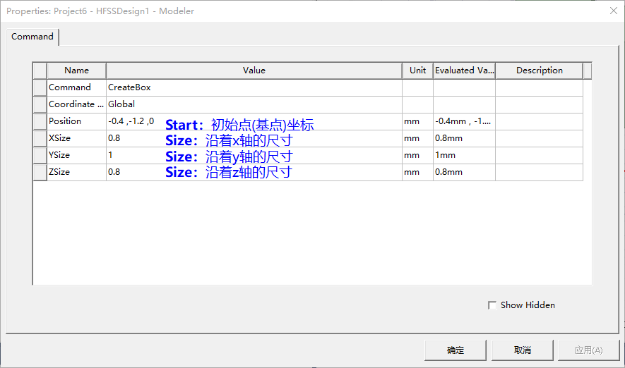 Hfss Api入门第一弹:画个boxmatlab Hfss Api入门教程 Csdn博客
