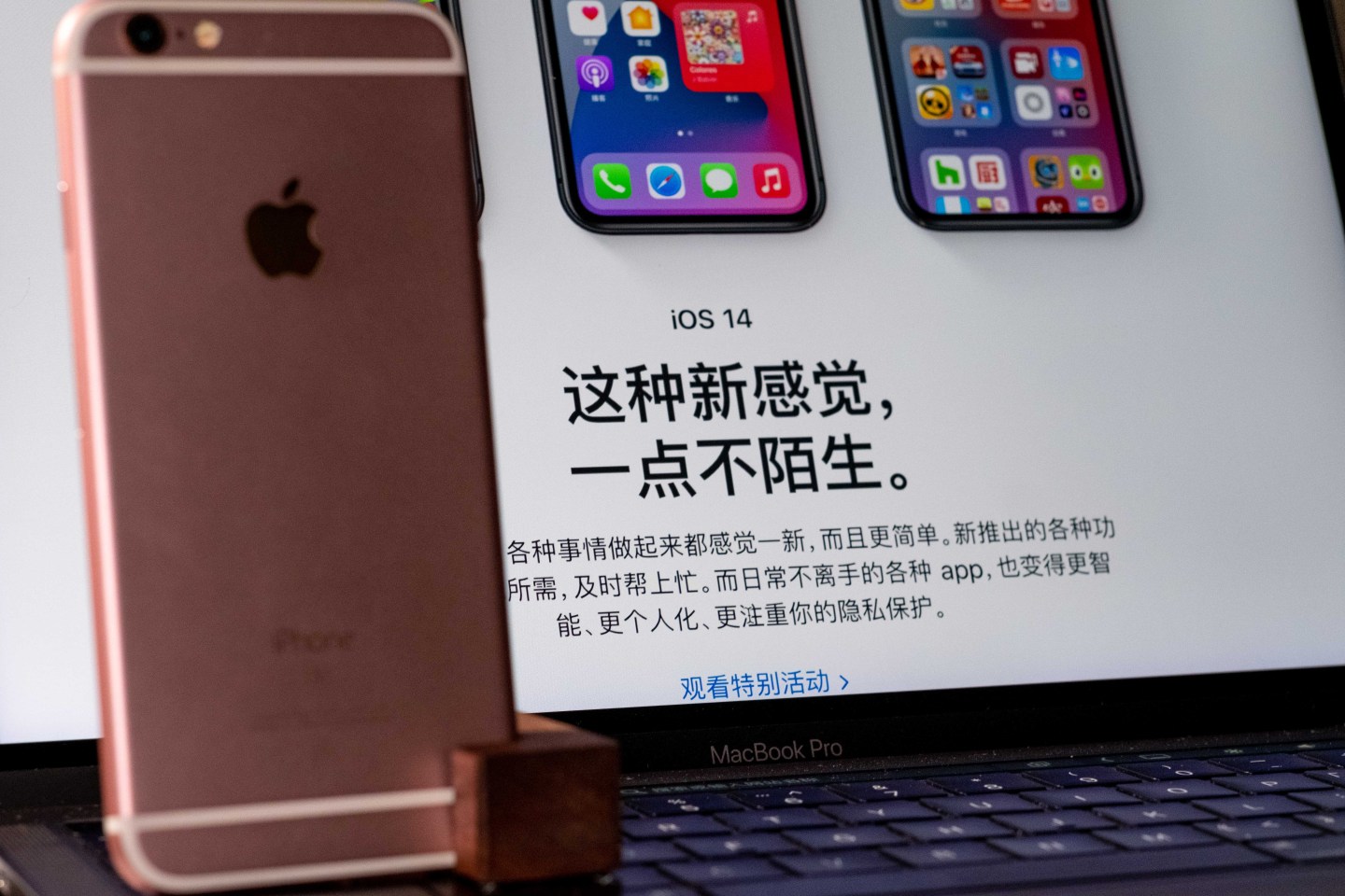 iphone6s发布会_从iOS9到iOS14，五年iphone6s迎来最后一代系统-CSDN博客