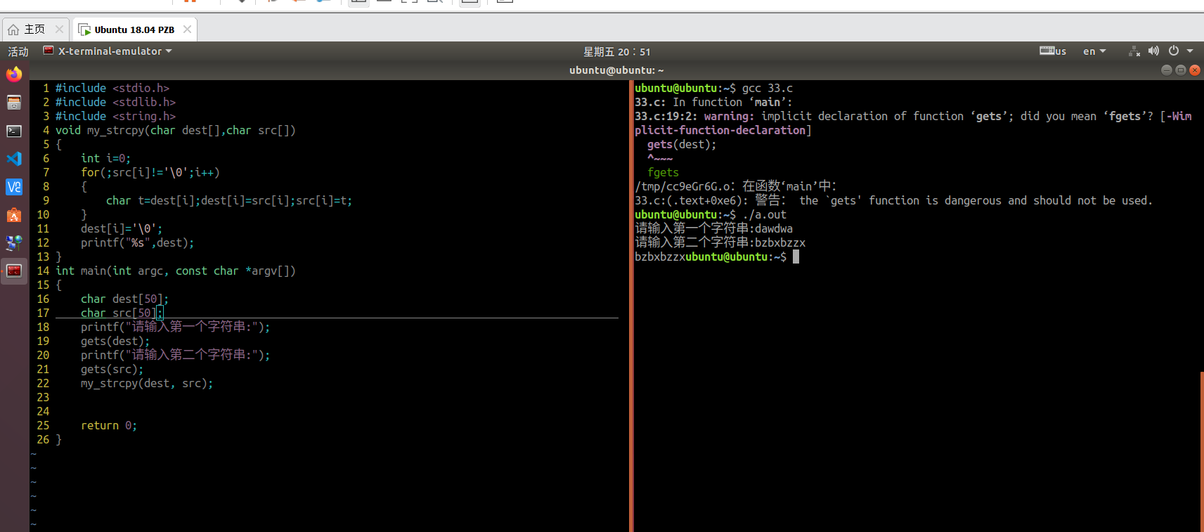 3月3日作业 Csdn博客 
