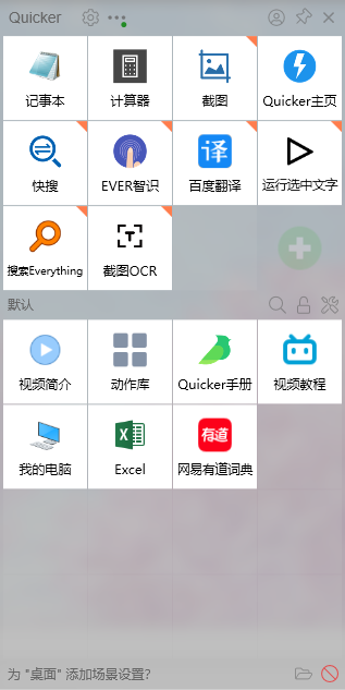盘点Win前端开发下常用的软件_前端写windows应用-CSDN博客