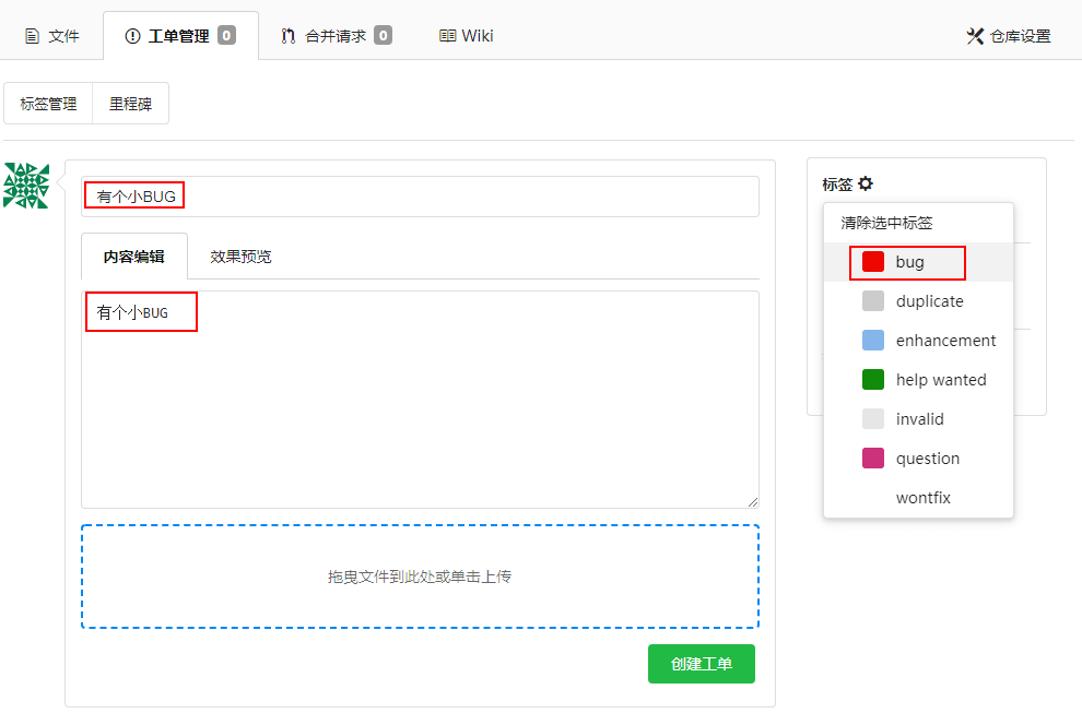 Github标星34K+Star，这款开源项目助你秒建Git服务！_gogs git-CSDN博客
