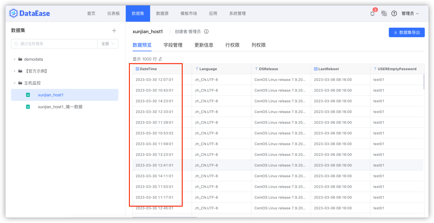 使用 DataEase 展示服务器运行状态_dataease csdn-CSDN博客