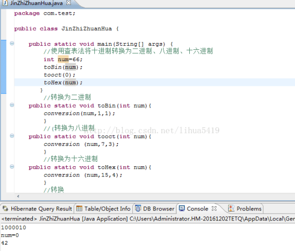 Java二进制转十进制用java把二进制数转换成十进制数。 Csdn博客