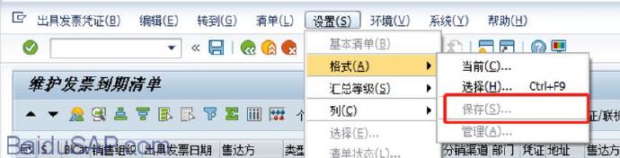 VF04与VA05屏幕变式保存-CSDN博客