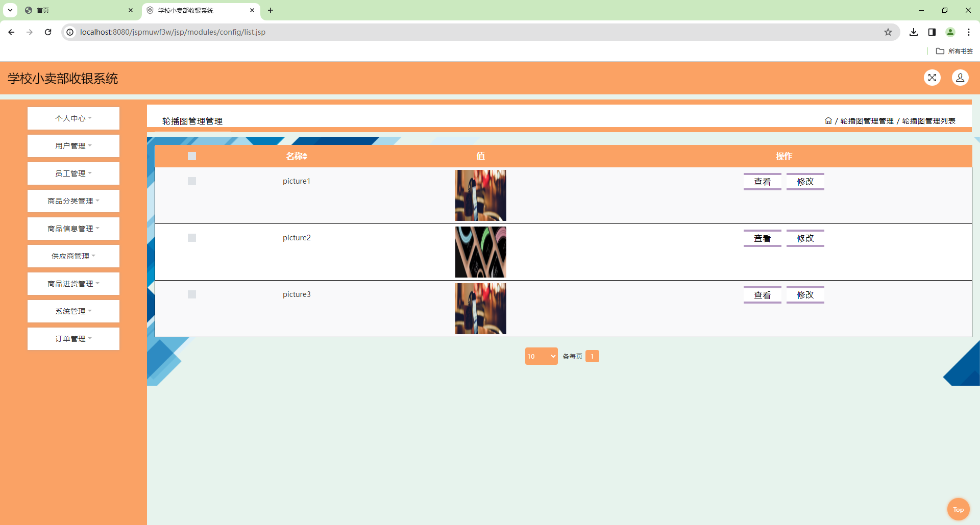 基于SSM+JSP的学校小卖部收银系统，小卖部管理系统，附源码+数据库+论文+PPT，包远程安装调试-CSDN博客