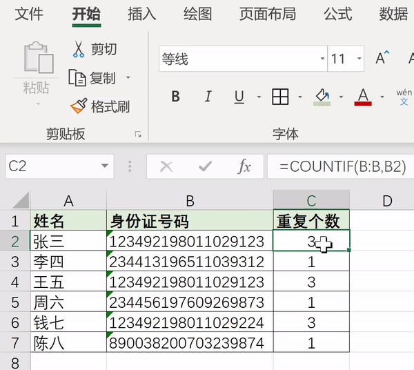Matlab中ode45函数的用法带你理解excel中countif函数的简单用法 Csdn博客 0127