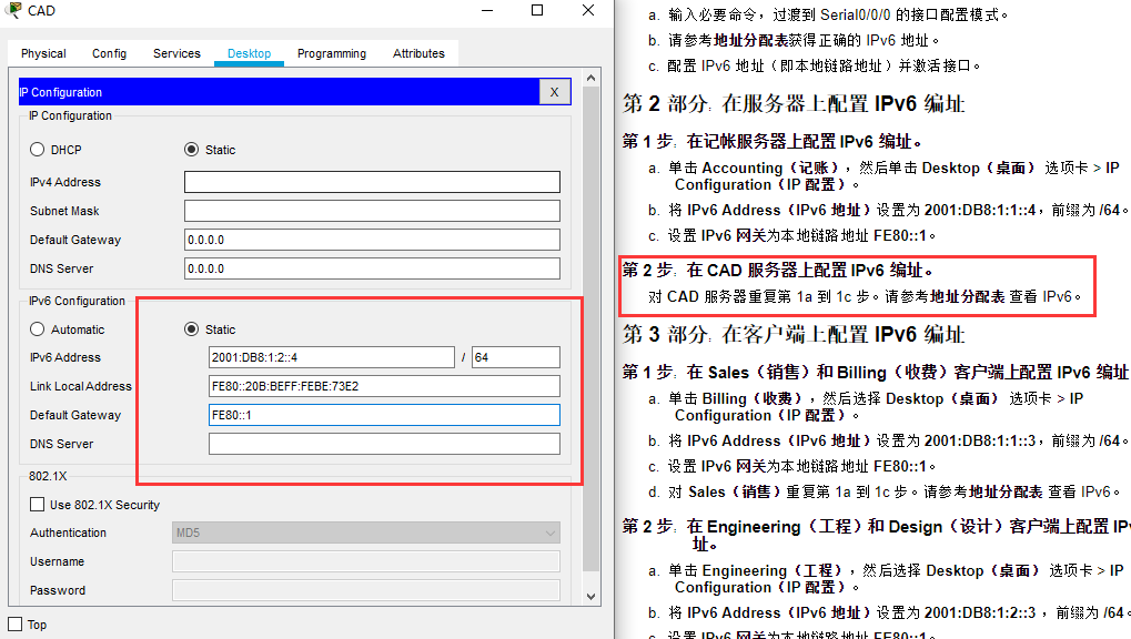 5cisco思科模拟器ipv4和ipv6编址题目练习verify Ipv4 And Ipv6 Addressing Csdn博客