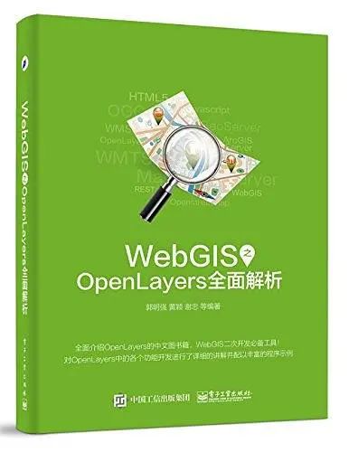 Openlayers入门教程，求职必会_openlayers center 获取动态路由数据-CSDN博客