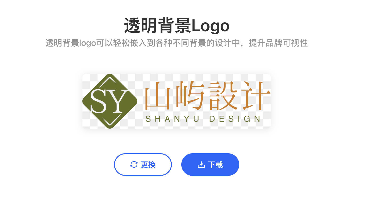 uBrand VI设计生成器 | 上传Logo在线生成全套品牌VI设计_ubrand logo生成器-CSDN博客