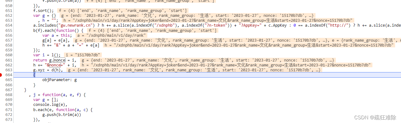 pyqt5+feapder+mysql简单爬取newrank的数据。-CSDN博客