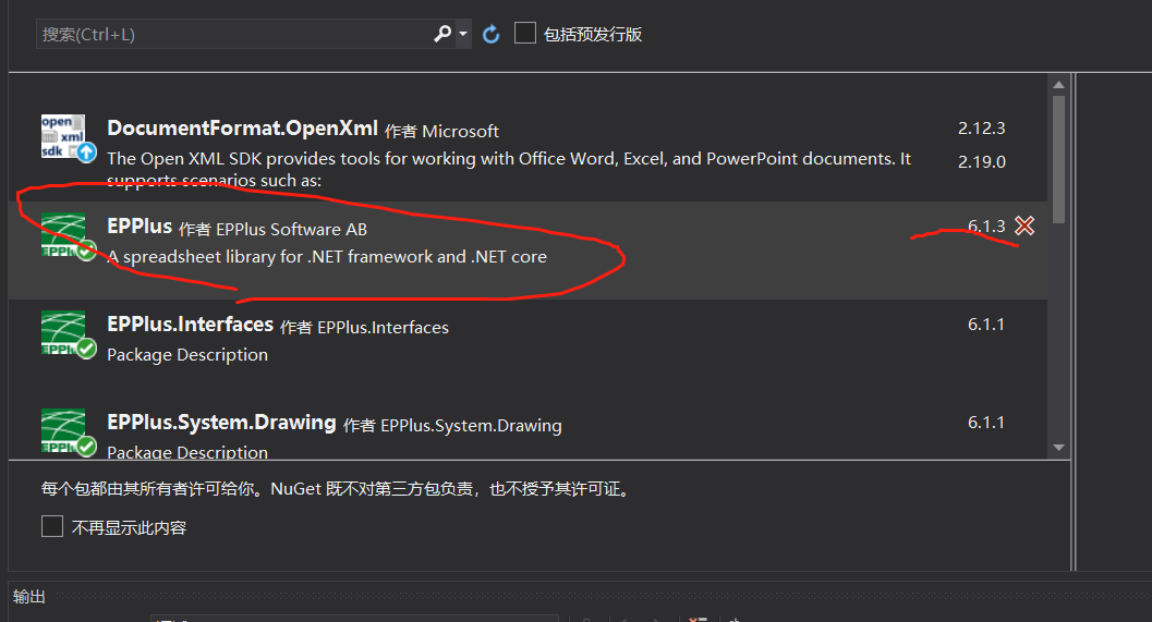 C#:System.Collections.Generic.KeyNotFoundException:”给定关键字不在字典中。_system.collections.generic ...