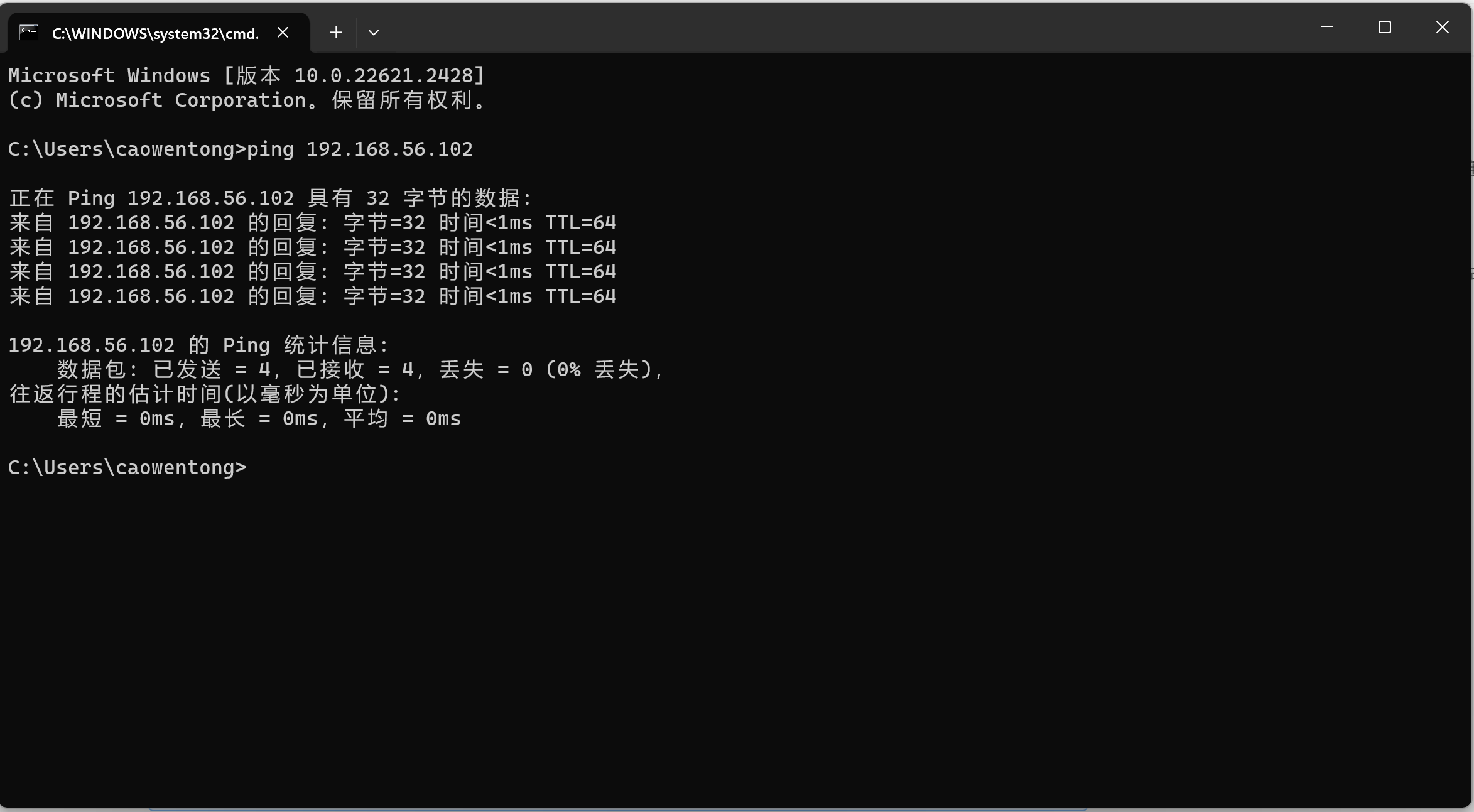 VMBOX配置仅主机模式-CSDN博客