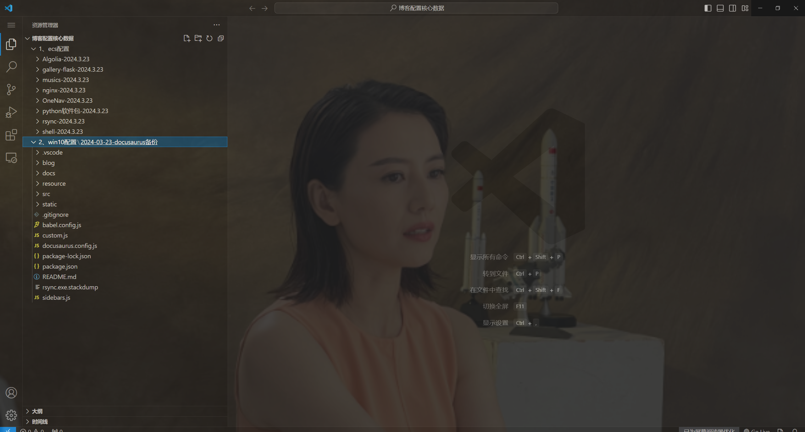 一键部署自己docusaurus网站-oss_docusaurus nginx-CSDN博客
