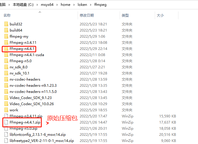 FFmpeg引入SDL扩展_ffmpeg编译静态连接sdl2-CSDN博客