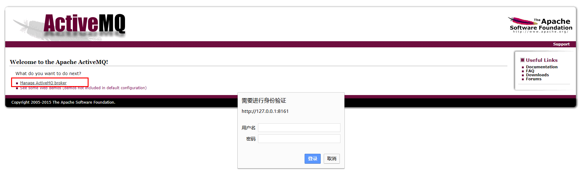 ActiveMQ 安装使用 与配置说明_activemq临时存储设置路径-CSDN博客