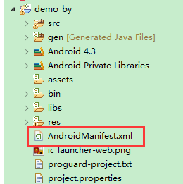 android程序全局配置文件是什么,解读AndroidManifest配置文件-CSDN博客
