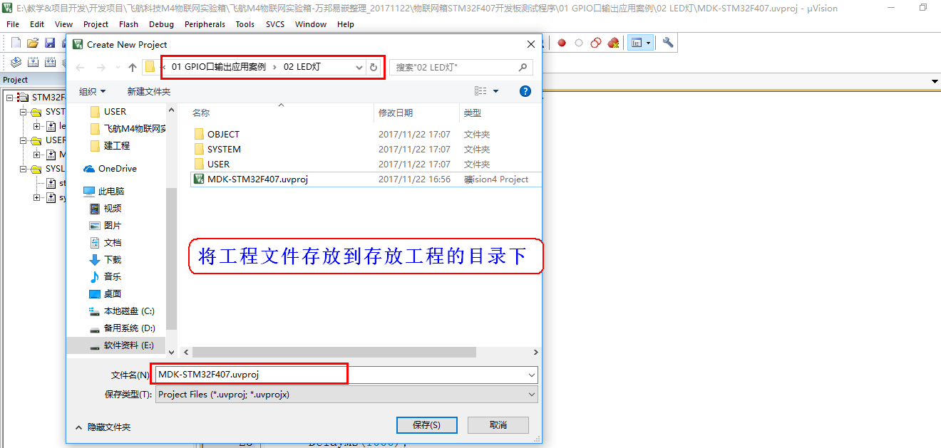 Stm32f407 Gpio口输入配置配置步骤stm32f407gpio输入功能配置 Csdn博客