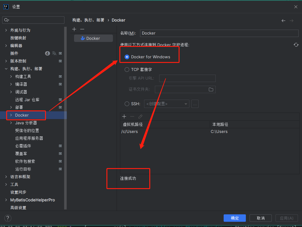 使用docker部署springboot项目mavengradle教程gradle Docker Csdn博客