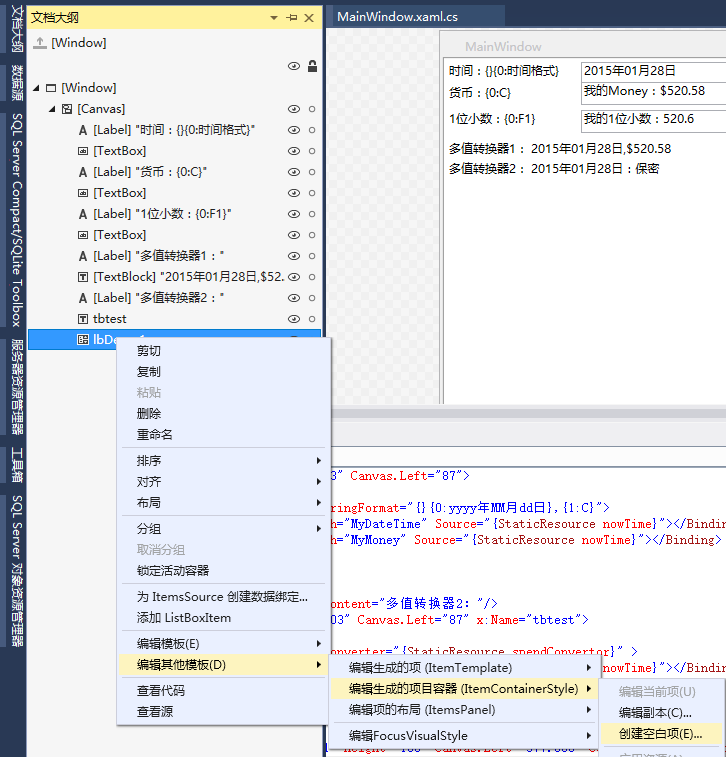[Aaronyang] 写给自己的WPF4.5 笔记7[ItemsControl数据绑定详解与binding二次处理 3/3]_itemcontainerstyle-CSDN博客