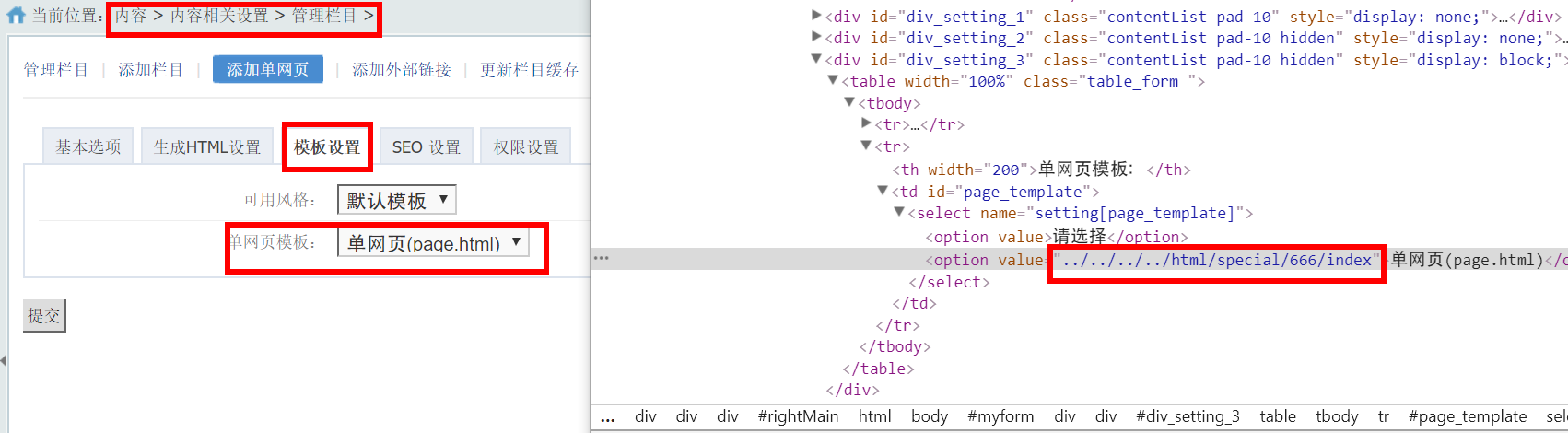 phpcms最新版_v9.6.3后台getshell-CSDN博客