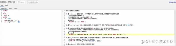一款 Idea Mybatis 插件：极大提升 Crud 效率，堪称神器！ Csdn博客 