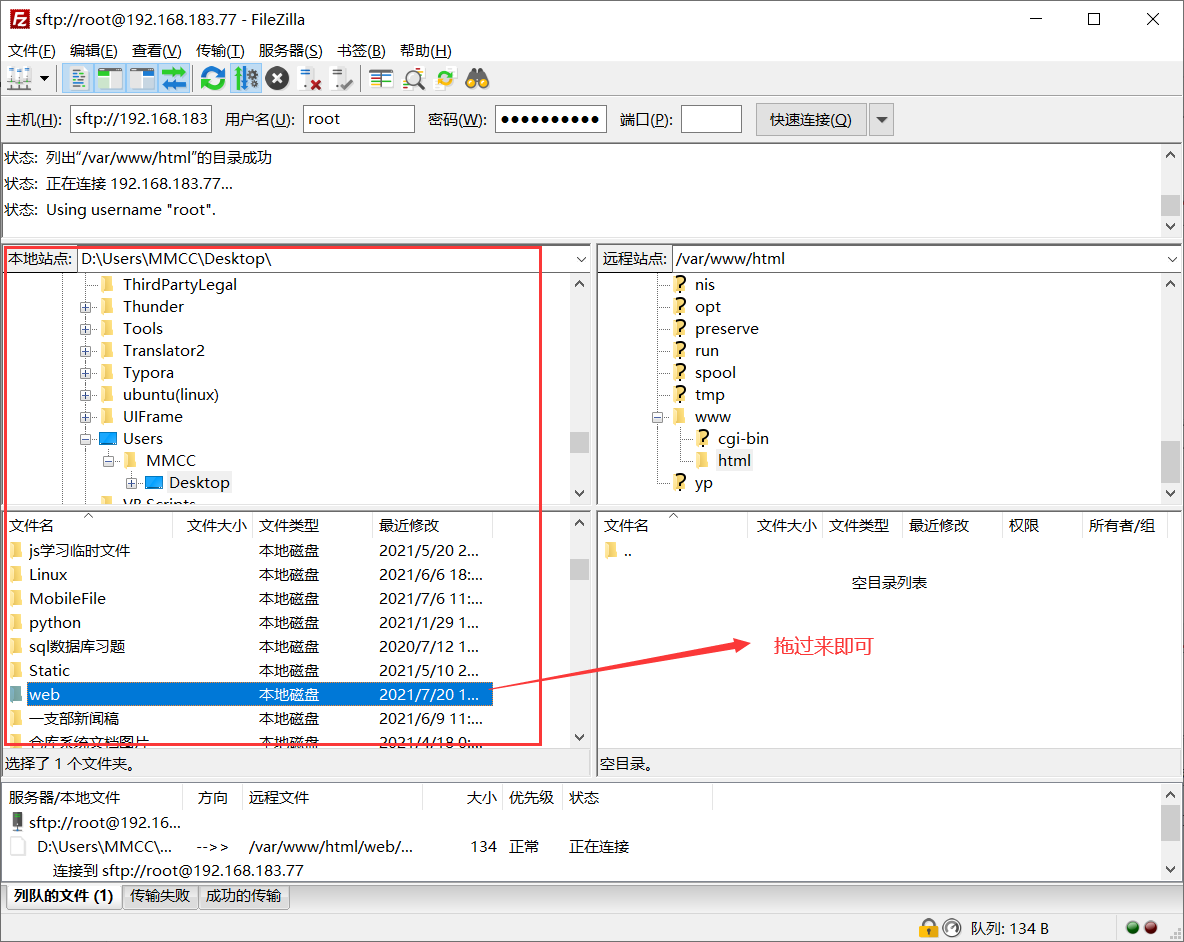 Linux（Centos7）搭建服务器（httpd）_怎么搭hppt协议服务器-CSDN博客
