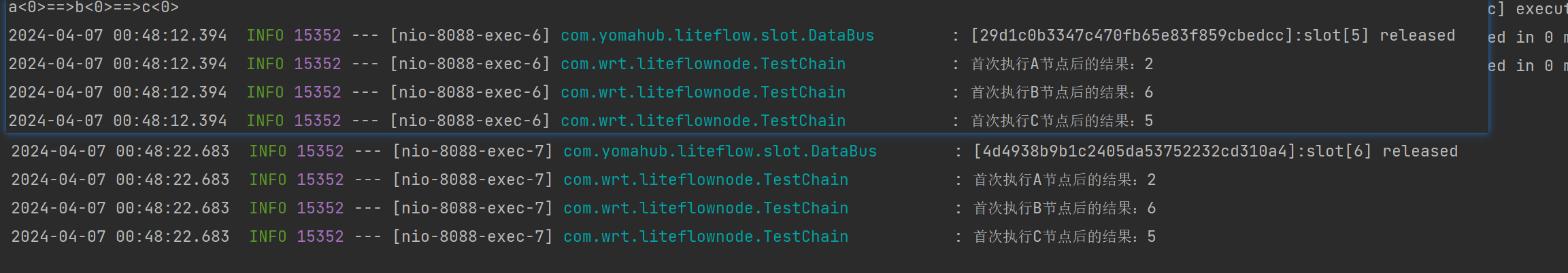 LiteFlow 总结(6)-when表达式_问题1-数据共享问题_liteflow节点共用-CSDN博客