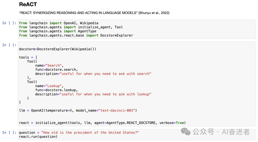 Agent系列之LangChain中ReAct的实现原理浅析_langchain react-CSDN博客