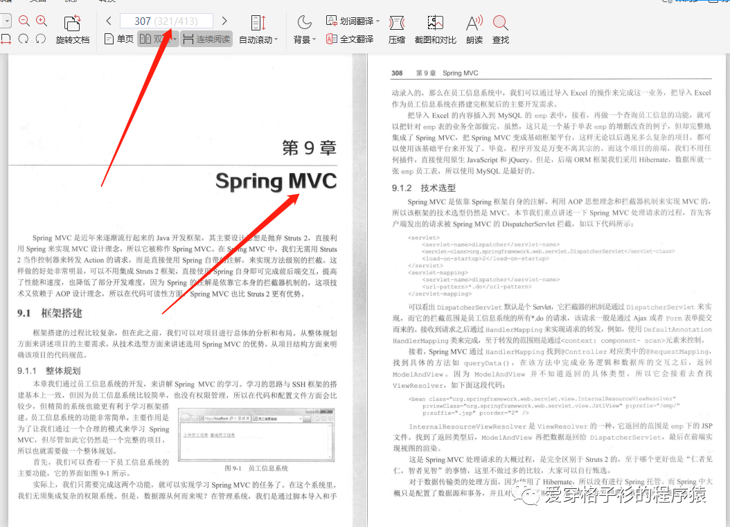 破天荒，数位互联网大厂架构师熬夜硬肝出一份java架构师指南 Csdn博客 