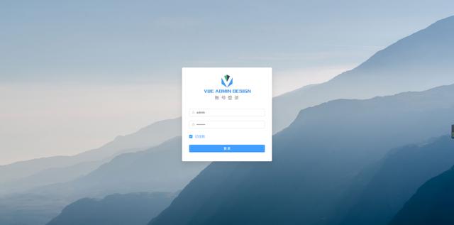 .net vue漂亮登录界面_vue前端中后台解决方案：vue-admin-design-CSDN博客