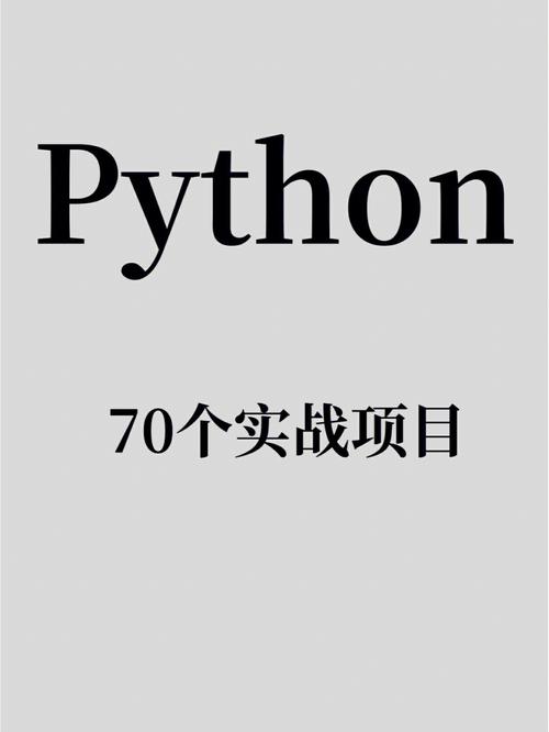 Python学到什么程度可以接单 Python学成需要多久 Csdn博客