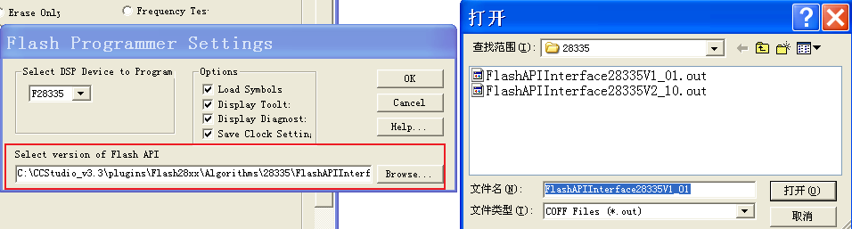 CCS3.3烧录data verification failed at address 0XXX，please verify ...