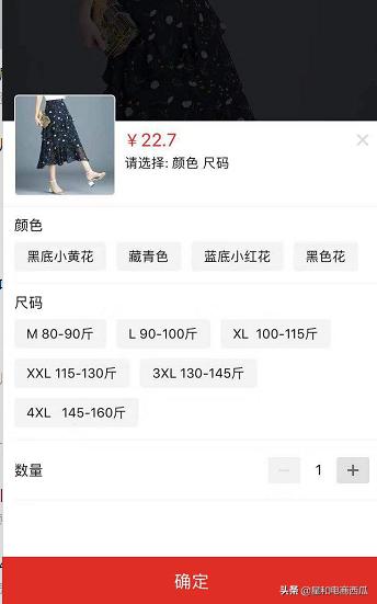 vue商品规格属性(sku)组合算法_优化sku，打造极致单品以及规则解读-CSDN博客