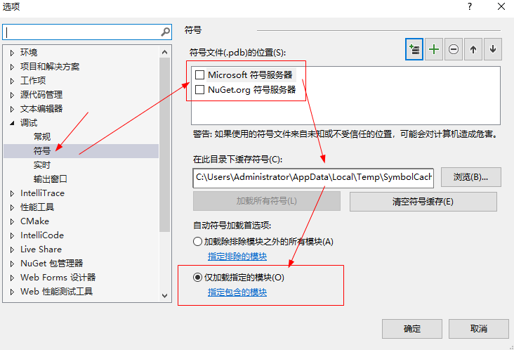 C++程序崩溃用VS2019生成dump_c++崩溃dump-CSDN博客